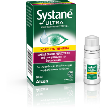 Γνωρίστε την οικογένεια προϊόντων Systane® | MyAlcon | Ελλάδα